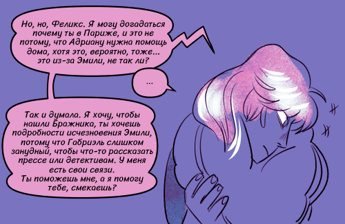 118-7 - ЛедиБлог