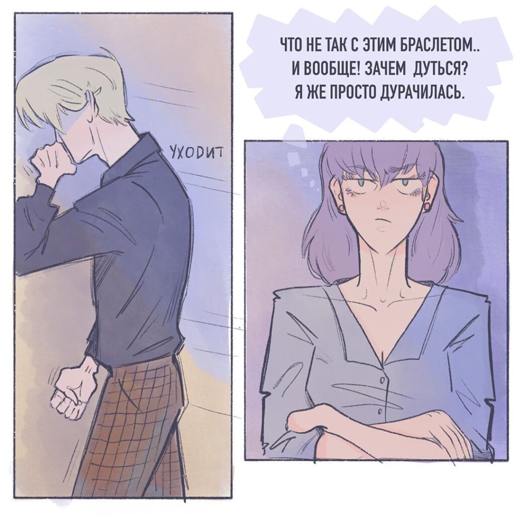 Комикс Феликс (Часть 13) - ЛедиБлог