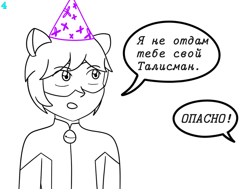 5 4 