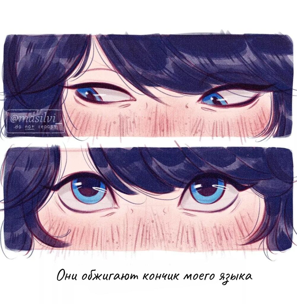 Комикс Романтика - ЛедиБлог